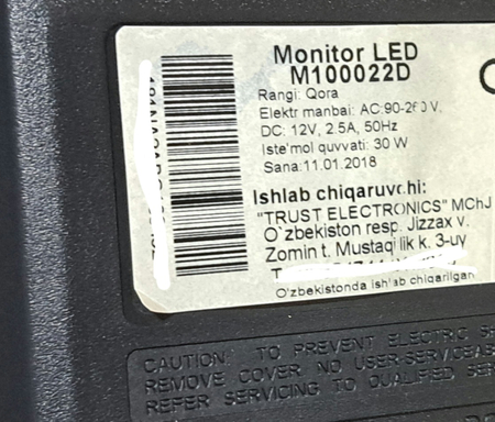 Монитор Artel M1000 22\\\'