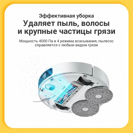 Робот-пылесос Xiaomi Mijia Mi Omni Robot 1S(B116), CN