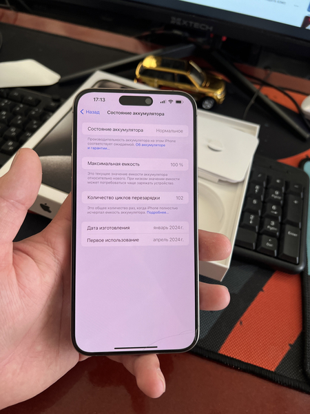 Iphone 15 pro max 256