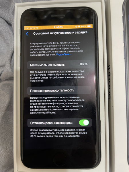 Iphone se 3 rd Generation