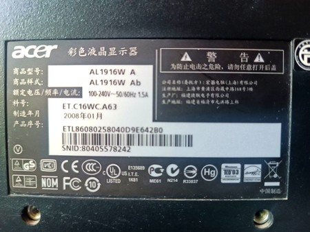 Продаётся Монитор acer AL1916W