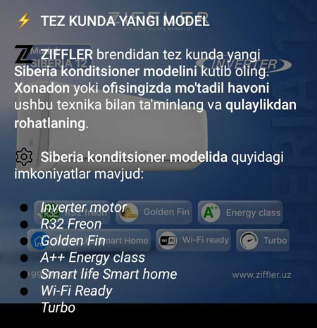 Кондиционер ZIFFLER 12 DC Inverter Model : SIBERIA (R32)  Доставка