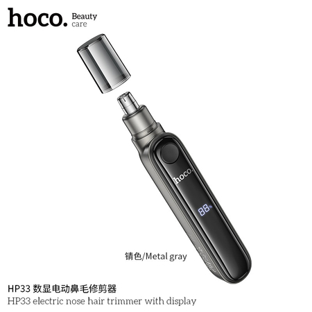 Hoco HP33 Триммер для носа и ушей с дисплеем металлик серый trimmer