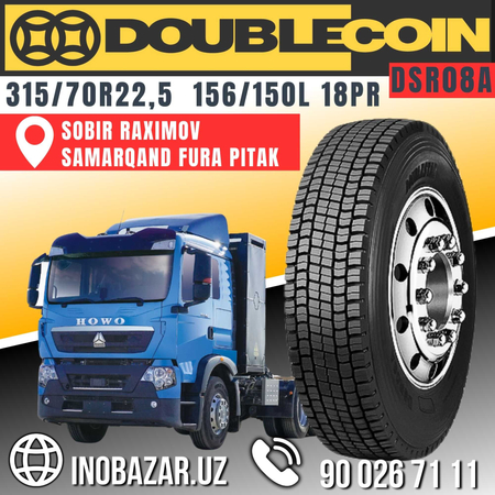 Грузовая шина DOUBLECOIN DSR08A | Шины | Рассрочка | Halol nasiya