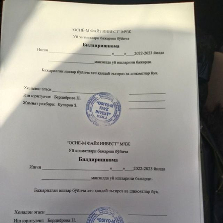 Qarshi uborka xizmatlari faqat bizda. Eng sifatli va ishonchi xizmatla