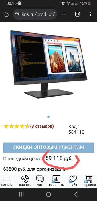 Monitor HP Z27 IPS 4K UHD (3840 x 2160) 60HZ 350 nits Contrast 1300:1
