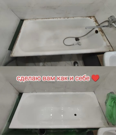 Реставрация ванн
