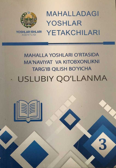 O\\\'zbek tilida kitoblar\\nHolati yangi\\nDonasi 45.000