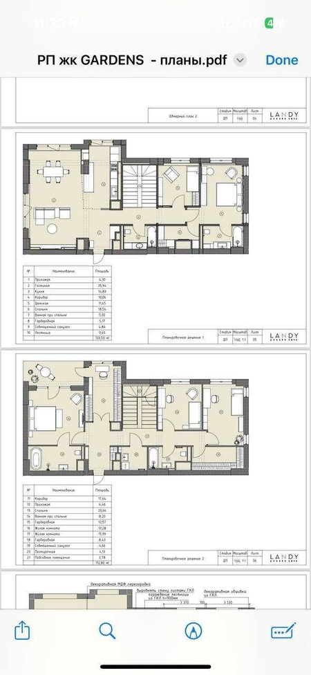V2424 Tashkent City ЖК Gardens Кesidence  6/8-9/9 230м2 тарасса +30м2
