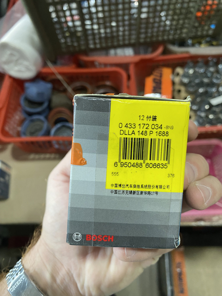 Распылитель дизельной форсунки BOSCH для экскаваторов DOOSAN