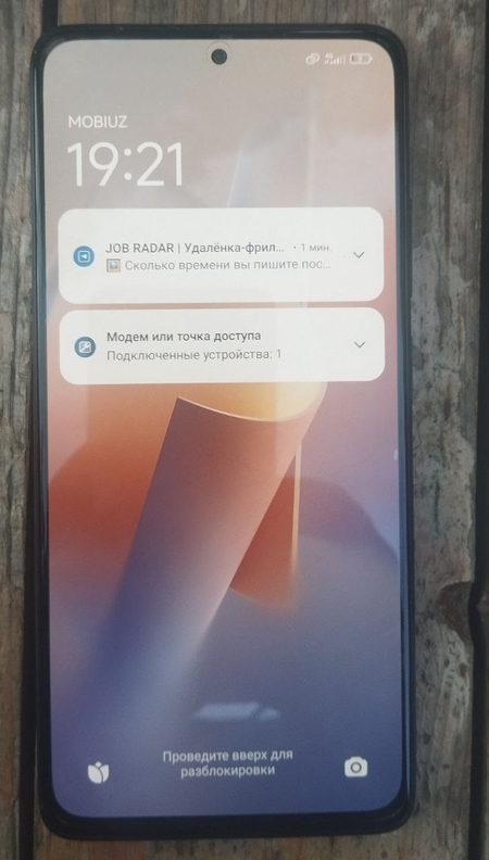 Redmi Note 12 pro