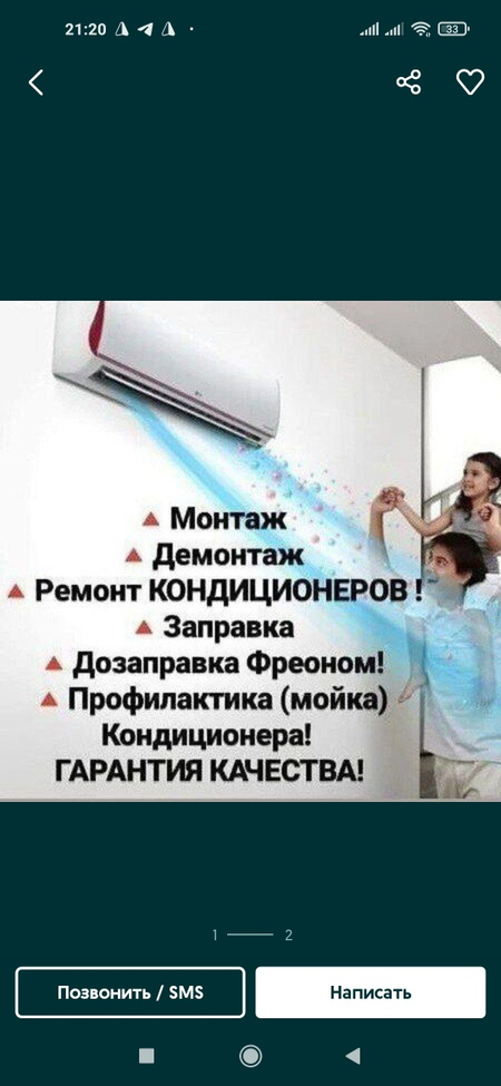 Kondisioner ustanovka