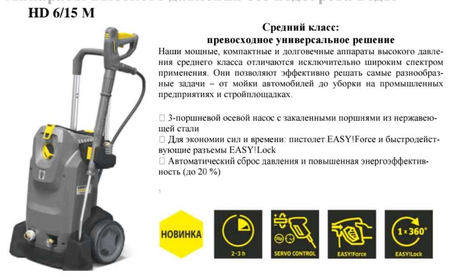Клининг услуги,прокат оборудования