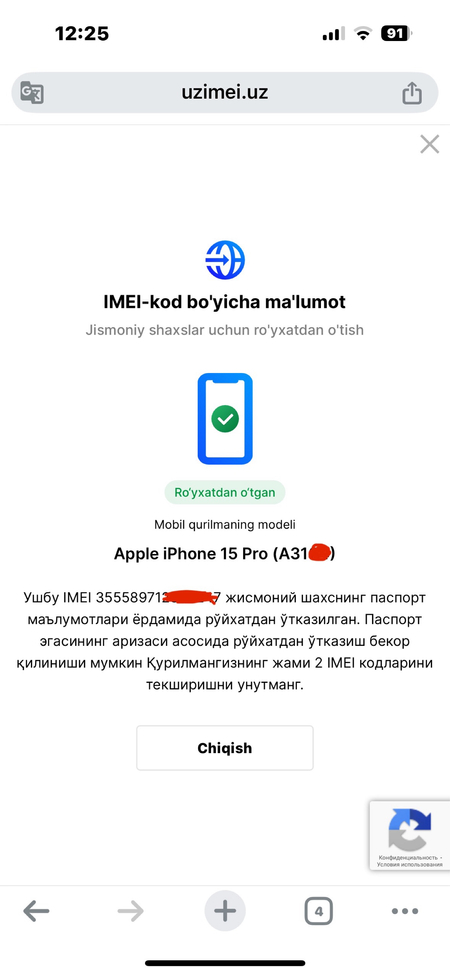 iPhone 15pro 128/Natural Titanium