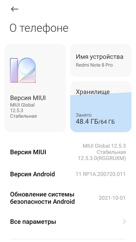 Redmi Note 8 Pro