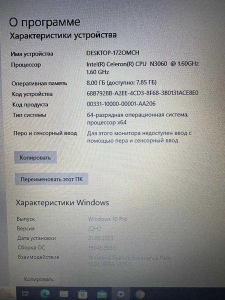 Ноутбук HP б.у. в отличном состоянии