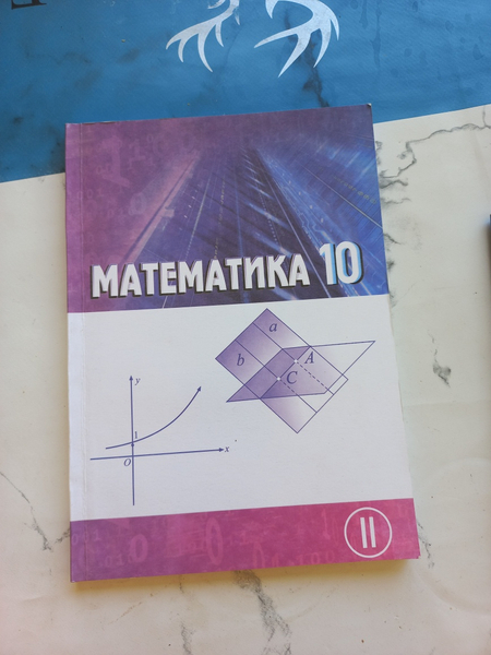 Школа, книги, физика, математика, химия