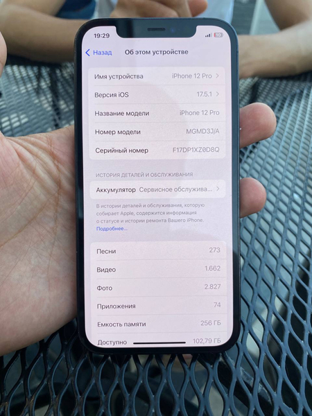 IPhone 12 pro в хорошем состоянии