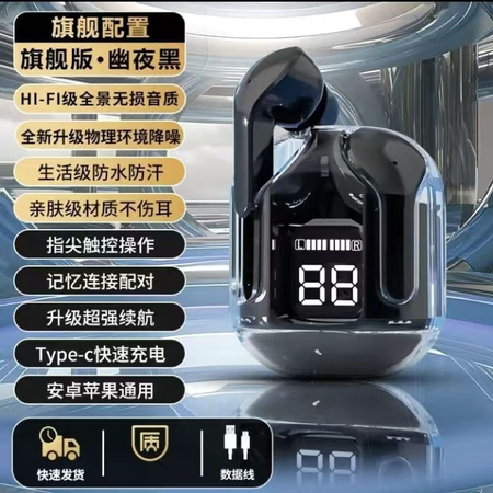 Yangi Bluetooth 2tasi 80 ming simsiz eshitish vositasi, baland koʻrini