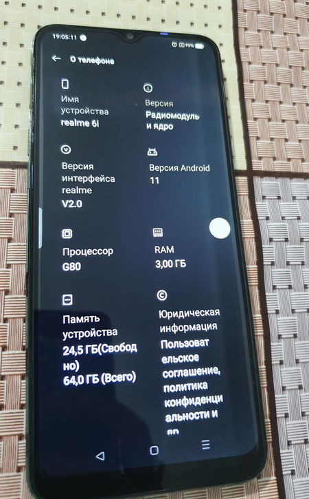 Realme 6i 64+3 .