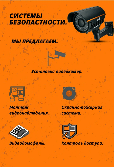 Камера устаси, Установ и обслуживание видео наблюдение