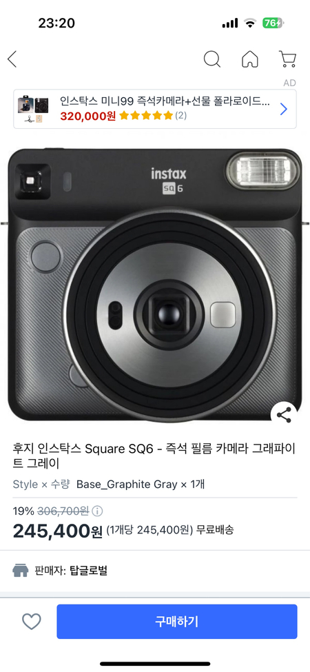 Полароид Instax SQ6