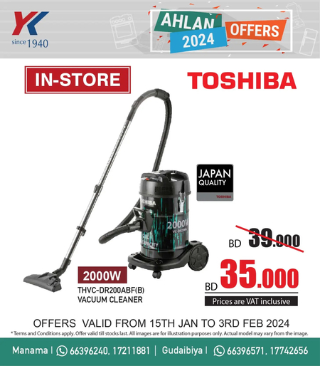 Toshiba Пылесос Малайзия 22 литр мешковой