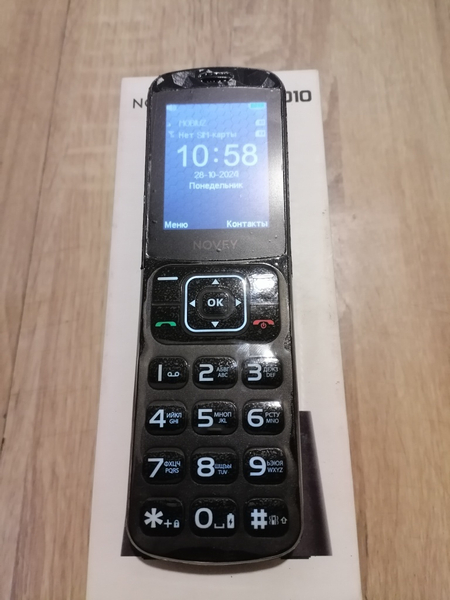 Novi D10 sotiladi