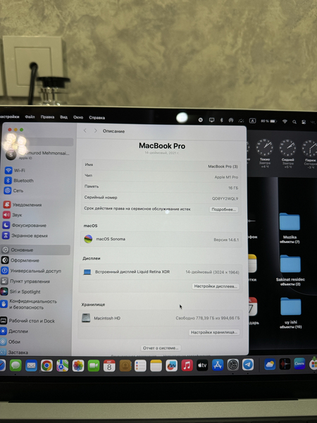 Macbook Pro M1 16/1T 14inch 4k 2021
