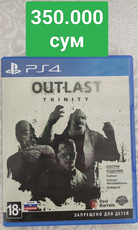 Продам редкие диски от Playstation 4 и 5