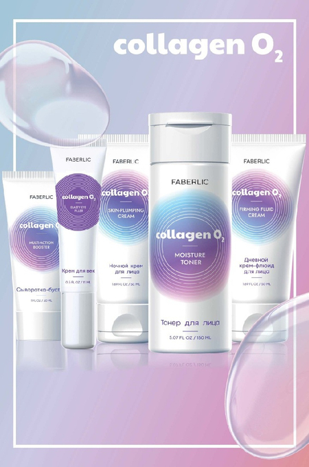 Collagen seriyasi kremlar to‘plami