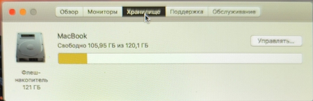 Macbook Air (11-inch, Mid 2011)