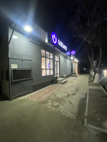 Do’kon ijaraga beriladi. Дукон арендага берилади