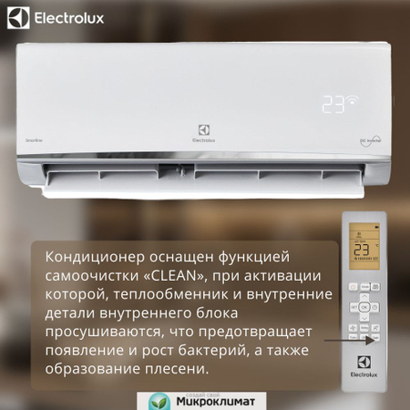 Кондиционер ElectroLux SmartLine 09 DC Invertor