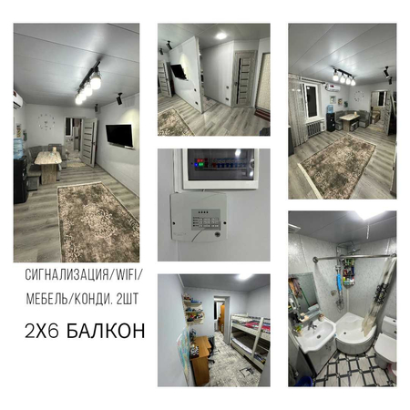 Учиепа 15кв квартира 1+1 Жуковский 5/1/5 техника +мебель+сигнализация