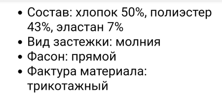 Новая женская ветровка XL