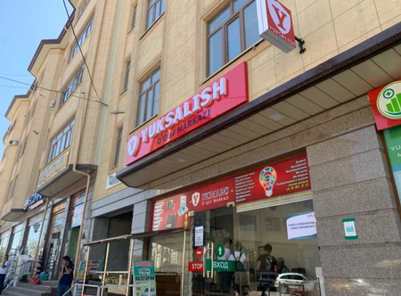Biznesingiz uchun dastur | Программа для вашего бизнеса |Автоматизация