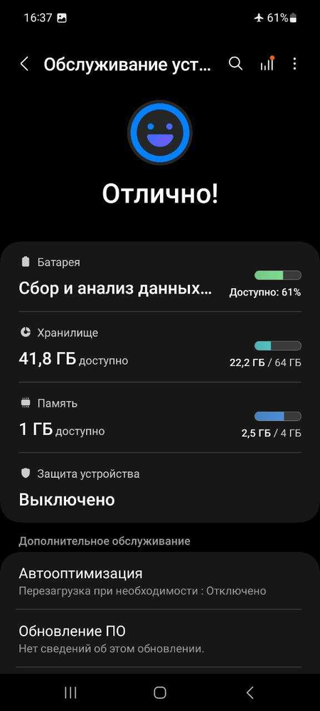 Samsung Galaxy A51