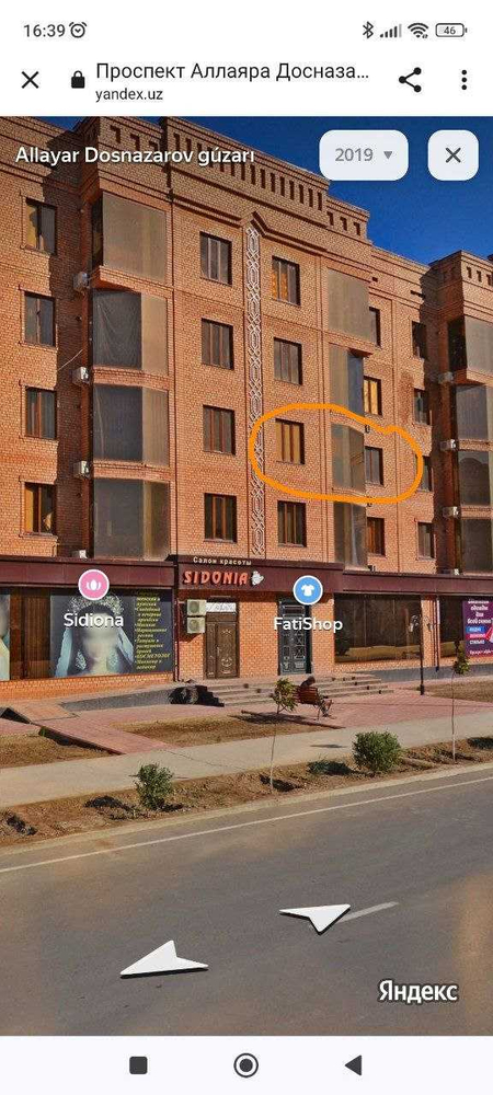 Продаётся 1 комнатная квартира в центре города