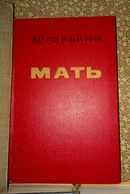 Книги литературные