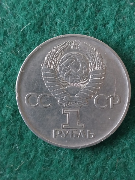 Кадимий кумуш тангалар йуз доллар