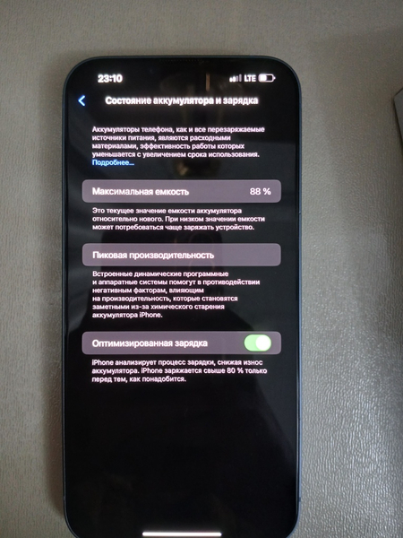 Iphone 14plus ideal
