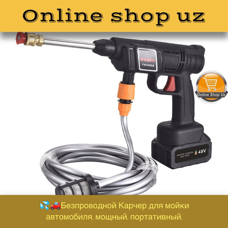 Шок качество! Автомойка за 5 минут! Беспроводной Карчер Karcher