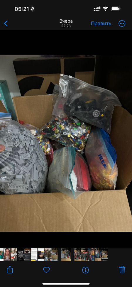 Продам конструктор Lego