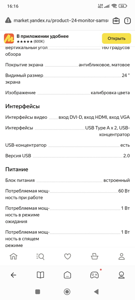 Samsung SyncMaster T240 24\\\