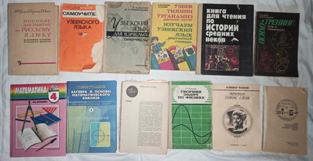 Книги и учебники математика, физика, история, русский и узбекский язык