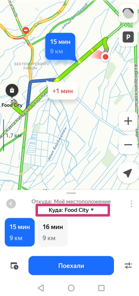 Продаётся дом!Новый Ташкентский район! Янги Тошкент тумани!