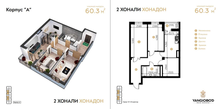 (M) Новостройка  Янгиобод Резиденс с рассрочкой 20 % первоначалка 2024