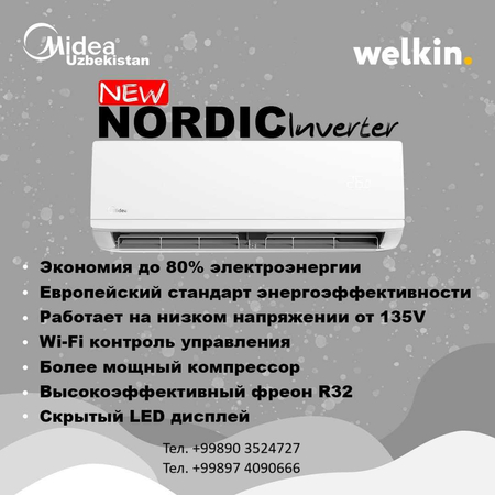 Кондиционер Midea Nordic 12