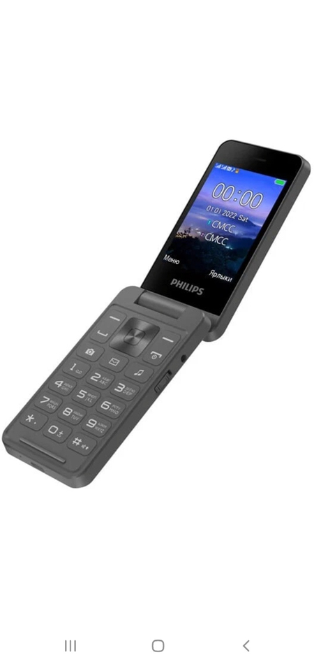 Philips Xenium E2602